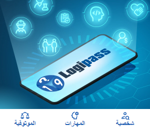 Logipass - مصوِّر